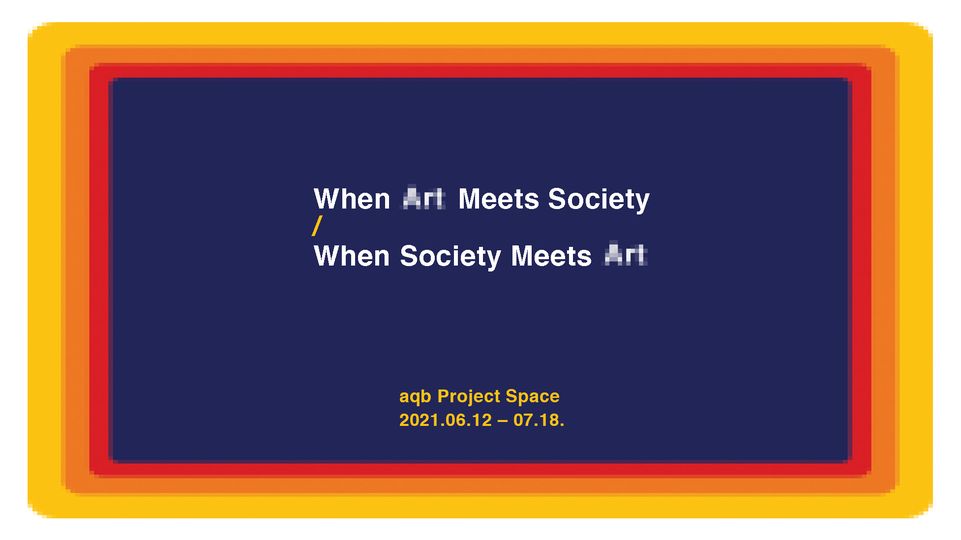 When Art Meets Society / When Society Meets Art – art quarter budapest